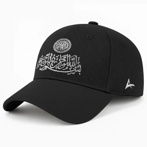 CP1014 Islamic Cap for Men – AlasilBD